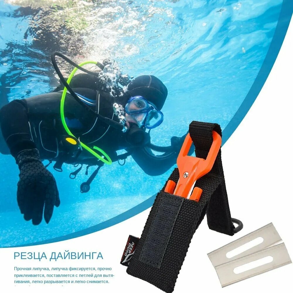 Набор для снорклинга — фото 1