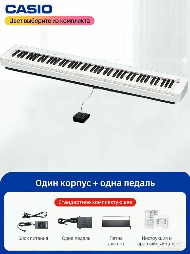 Цифровое пианино Casio CDP-S110 с 88 клавишами с отдачей веса, для начинающих, детей и взрослых, подходит для экзаменов