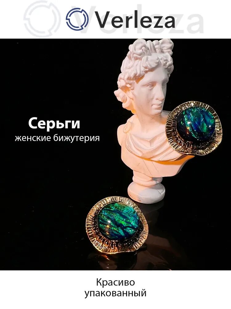 Серьги люстры женские Verleza, зеленый лист, готика, геометрия, ангел, медный — фото 1