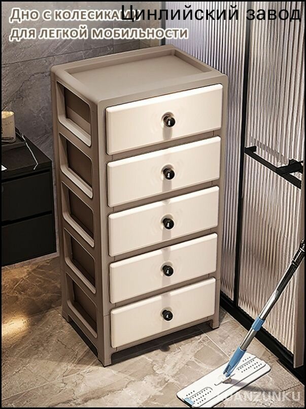 Комод, 5 ящ, 29.5х22.5x58.5 см