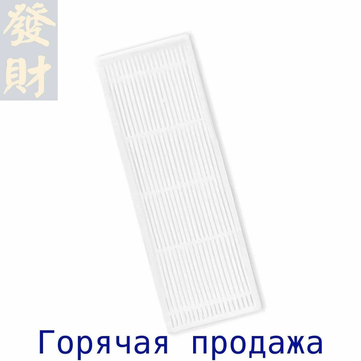 Аксессуар для пылесоса — фото 1