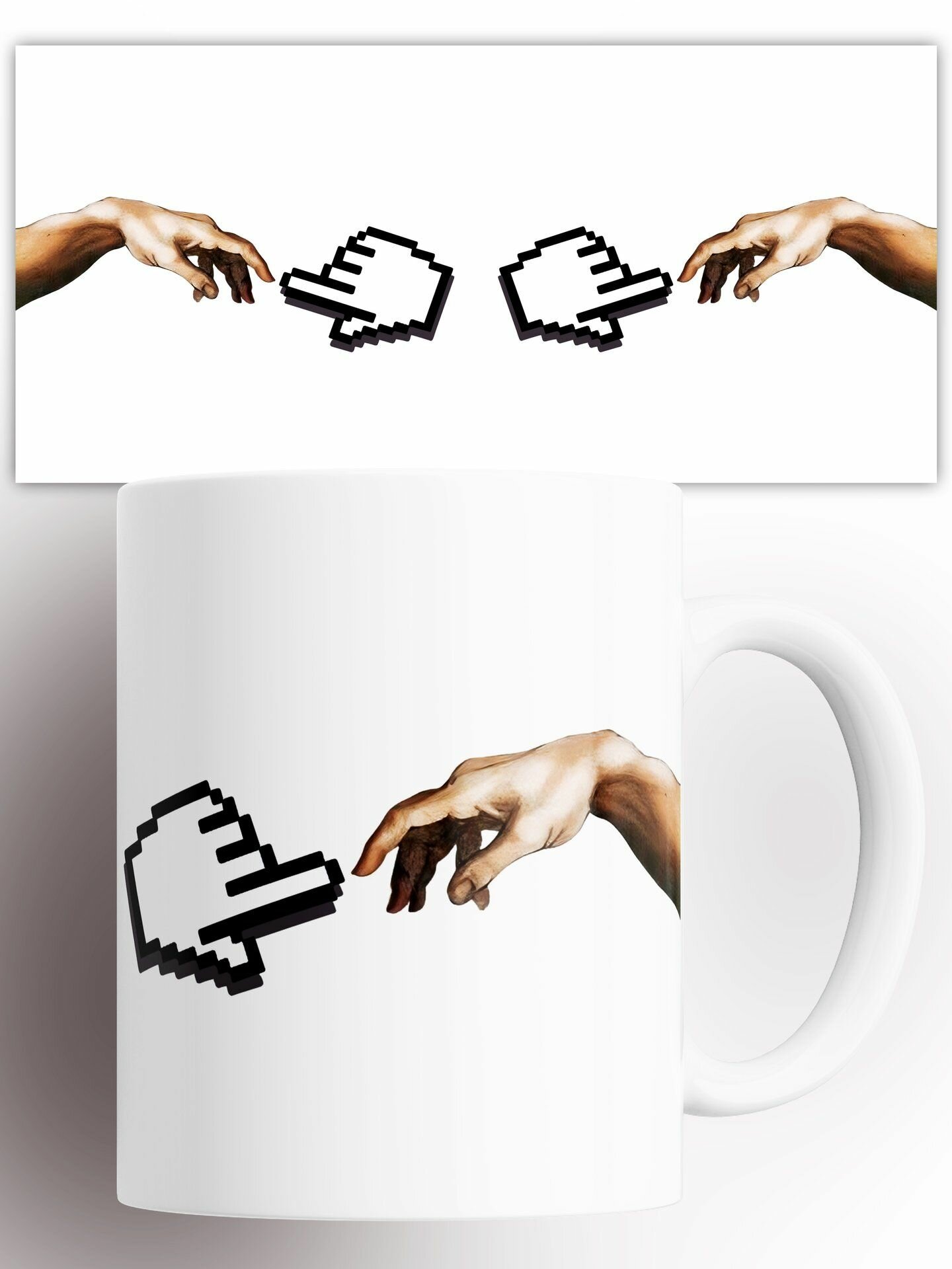 Кружка Микеланджело и курсор мышки Программисту 330 мл