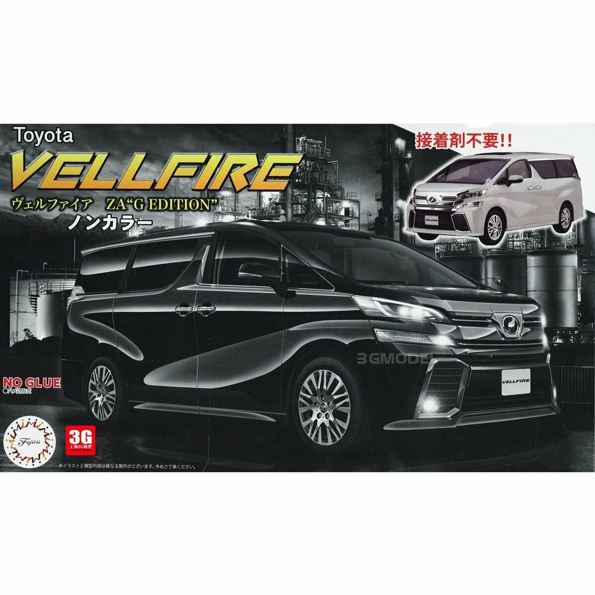 Сборная модель Машинка Fujimi-06627F 1/24 Toyota Vellfire ZA G car model kit