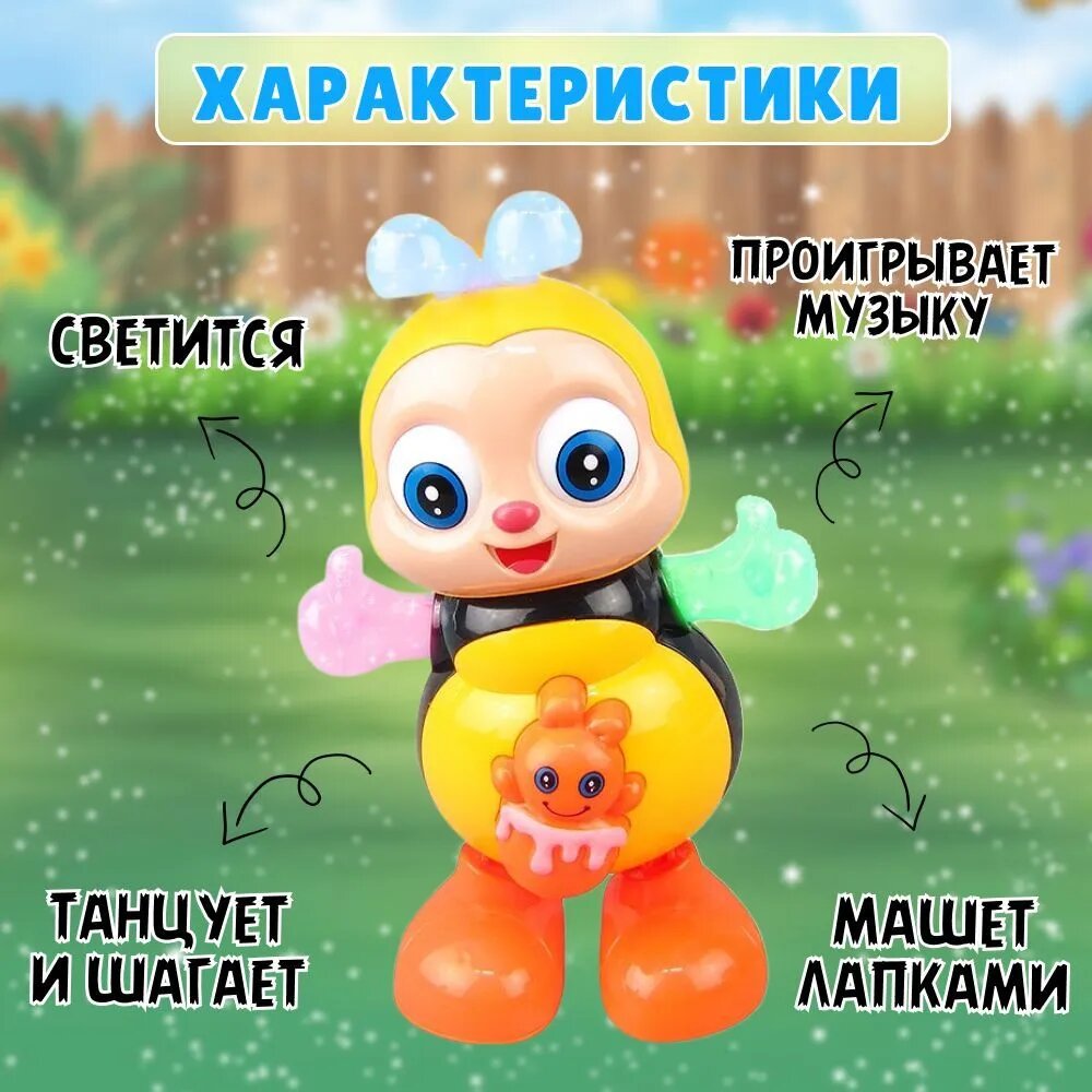 Музыкальная игрушка — фото 1