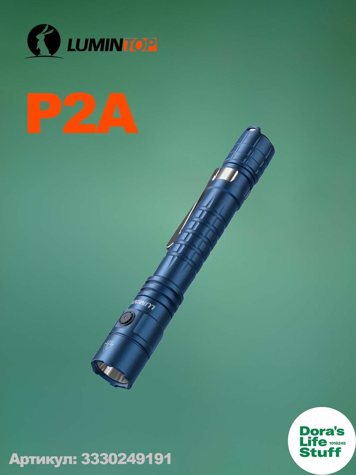 Lumintop P2A, Двухрежимный портативный тактический фонарь, 1200 люмен