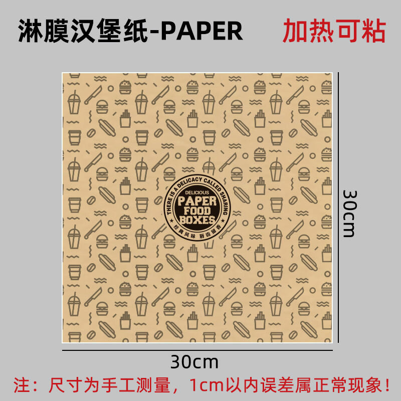 Безскладная коробка для бургеров в американском стиле, коробка для картошки фри, коробка для куриных наггетсов, куриное филе, кусочки курицы, бумажный пакет для бургеров, коммерческая крафт-бумага, оптовая фабрика