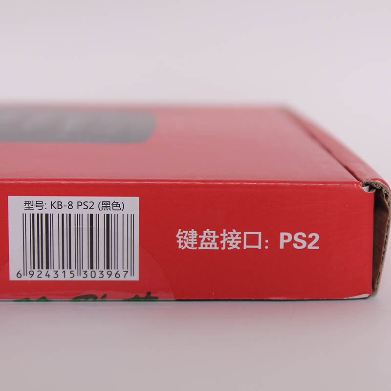 Клавиатура Shuangfeiyan KB-8 для офиса, прочная, оптовая, настольная, универсальная внешняя мембранная клавиатура PS2, USB, защита от брызг