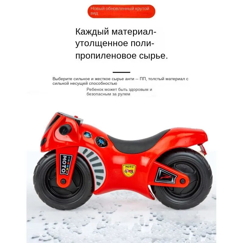 Каталка мотоцикл для мальчика, красный, пластик, музыка и свет, для детей 1-3 лет — фото 1