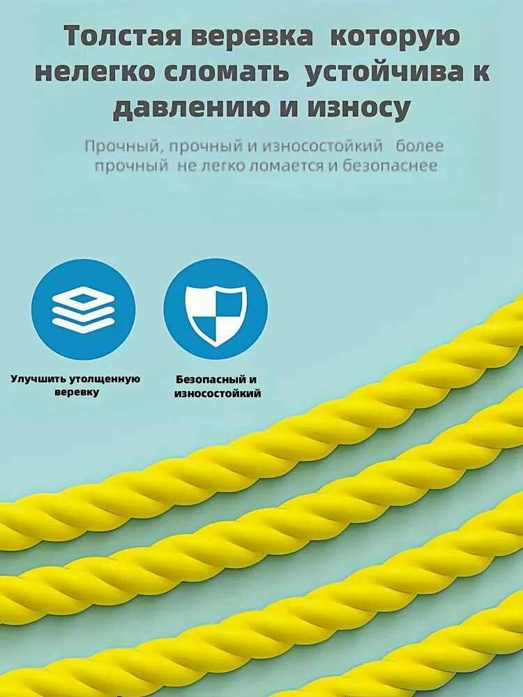 Набор для подвижных игр — фото 1