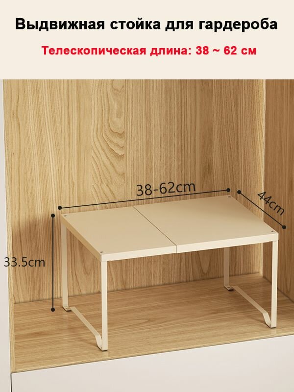 Шкаф-купе с многослойной перегородкой для хранения вещей