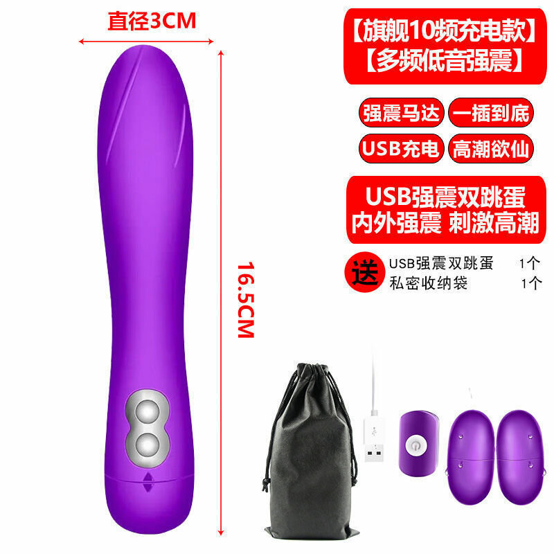 Женский мастурбатор вибратор с сильным шоком, дилдо, массажер для женщин, AV вибратор, секс-игрушки для пар