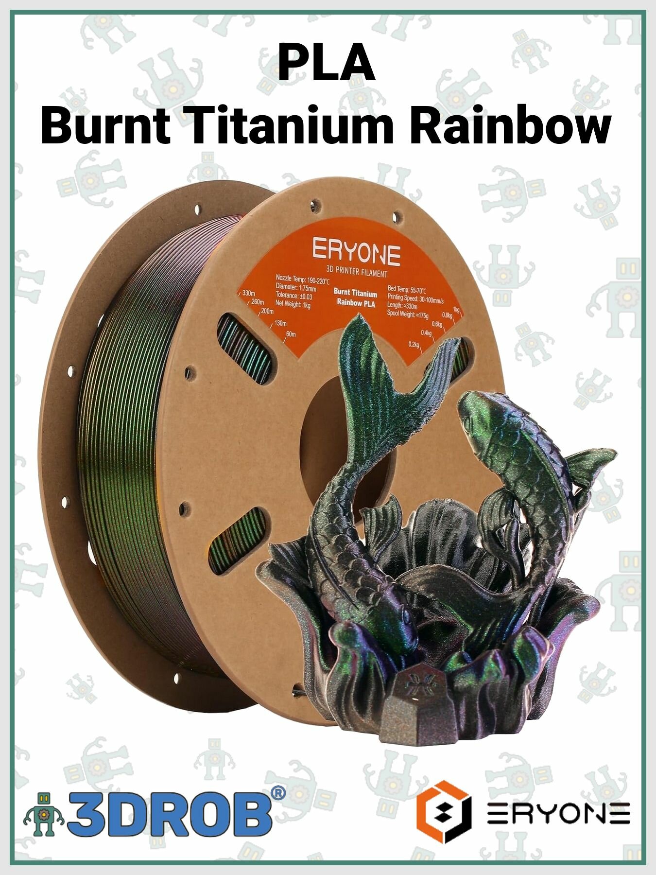 PLA Burnt Titanium разноцветный 1,75 мм 1 кг (Eryone) Wormhole