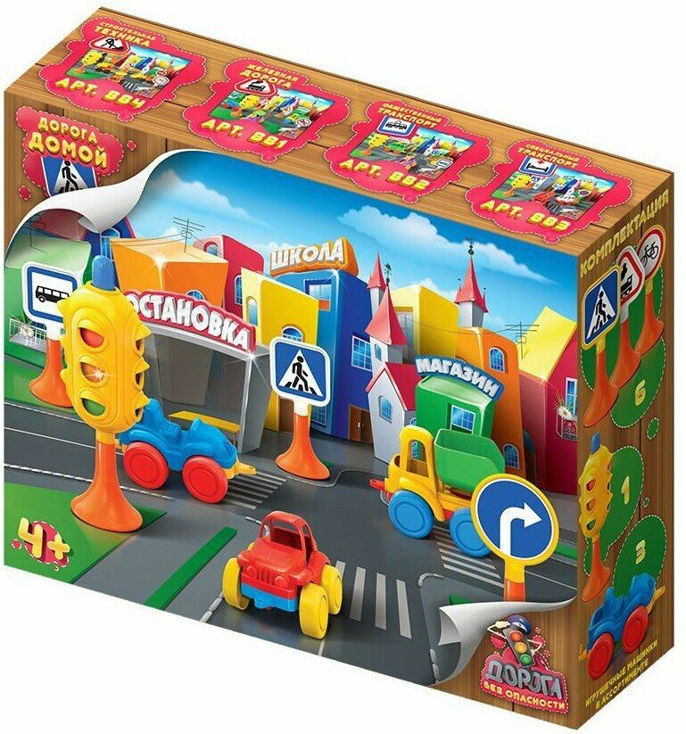 Нордпласт Дорога без опасности Дорога домой арт.880 с 4 лет