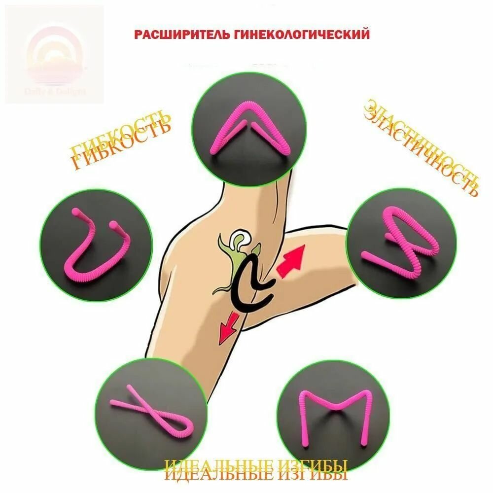 Расширитель, темно-розовый, 10 мм