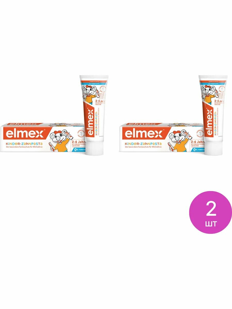 Зубная паста детская Элмекс Kinder с 2 до 6 лет 50мл, 2 шт
