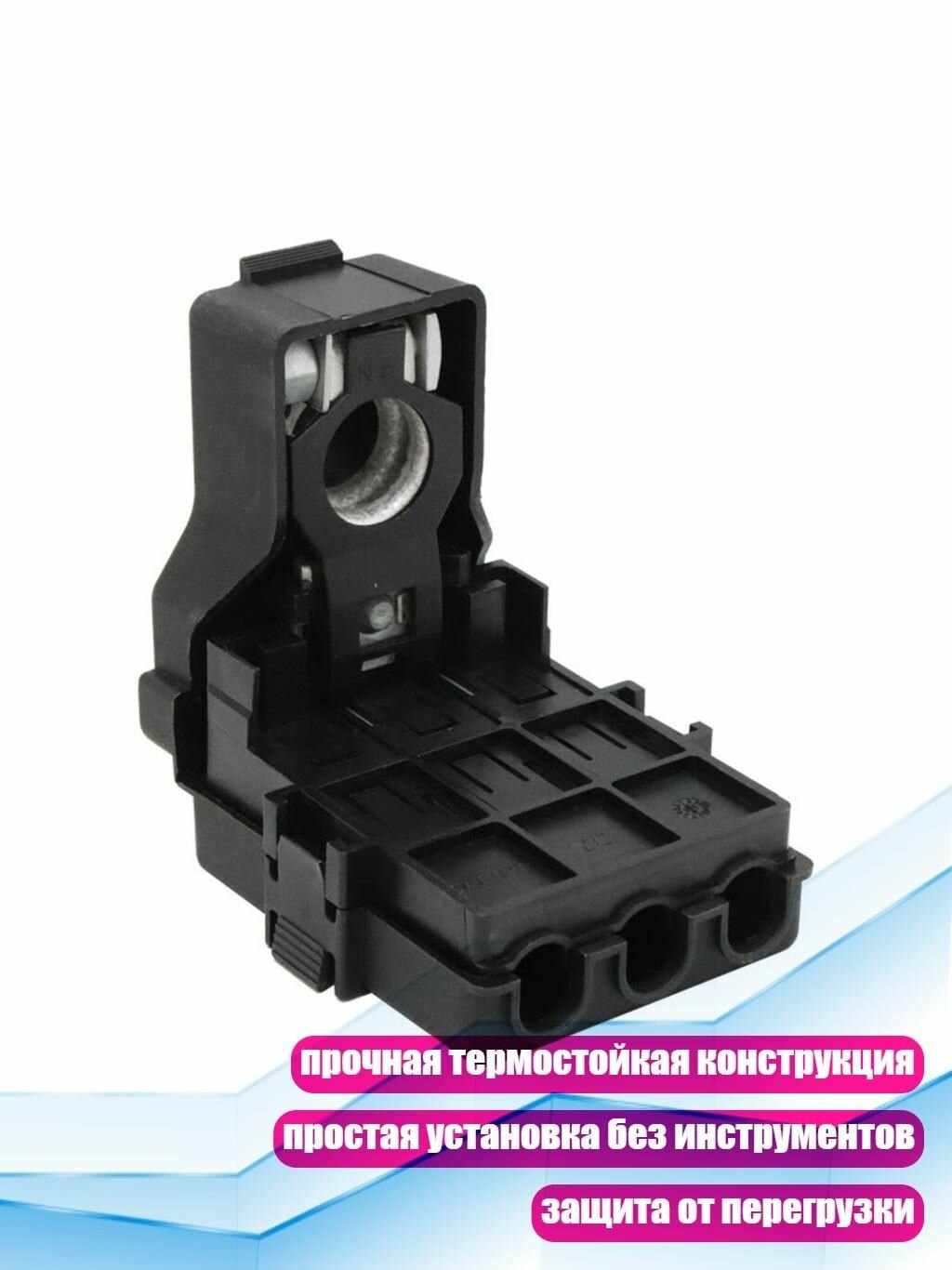 Блок предохранителей для автомобиля и морского использования 5 и 3 цепи, прочный пластик, - трехсторонняя страховка