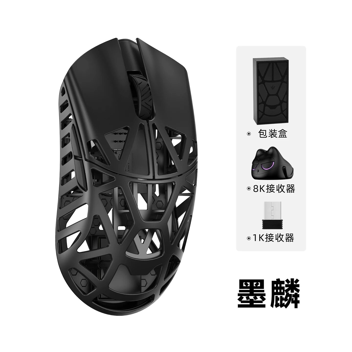 YANFU WLMOUSE Beast X Pro беспроводная игровая мышь Molin Ohm hole