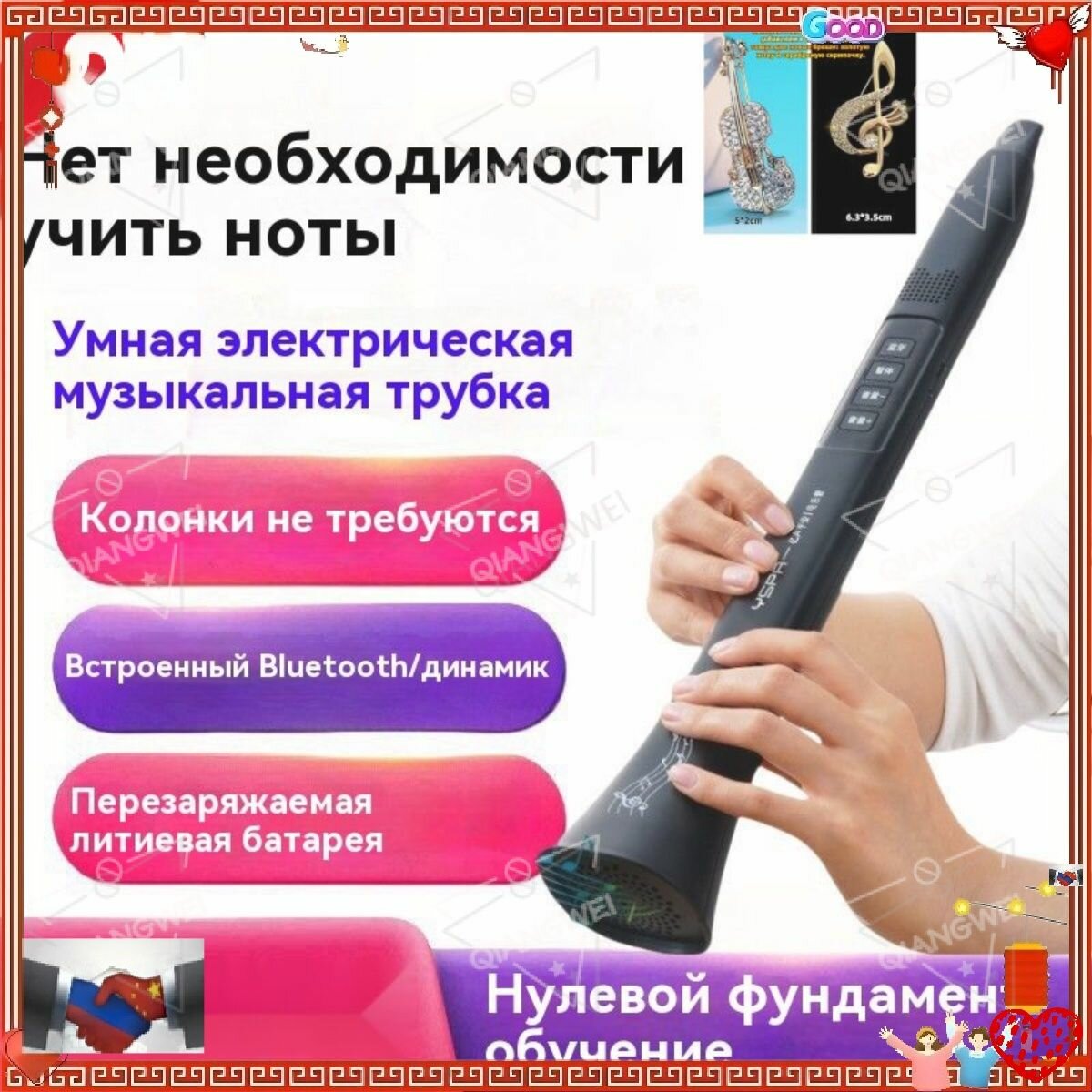 Саксофон, новый электрический саксофон с Bluetooth, может петь и играть, высокая громкость, качество звука