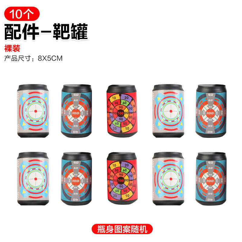 Набор детских игрушек Amazon для родителей и детей, спортивные игрушки на улице, мишень с присоской, игрушка для мальчиков