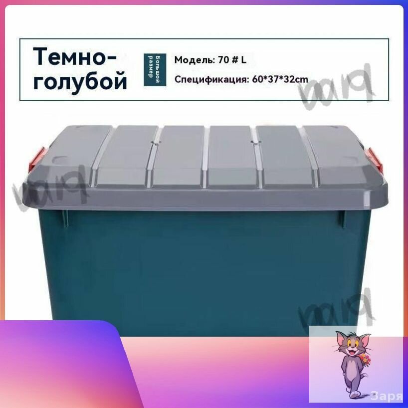 Эксклюзивный экспедиционный контейнер IRIS RV BOX 600 для хранения объем 62 литра