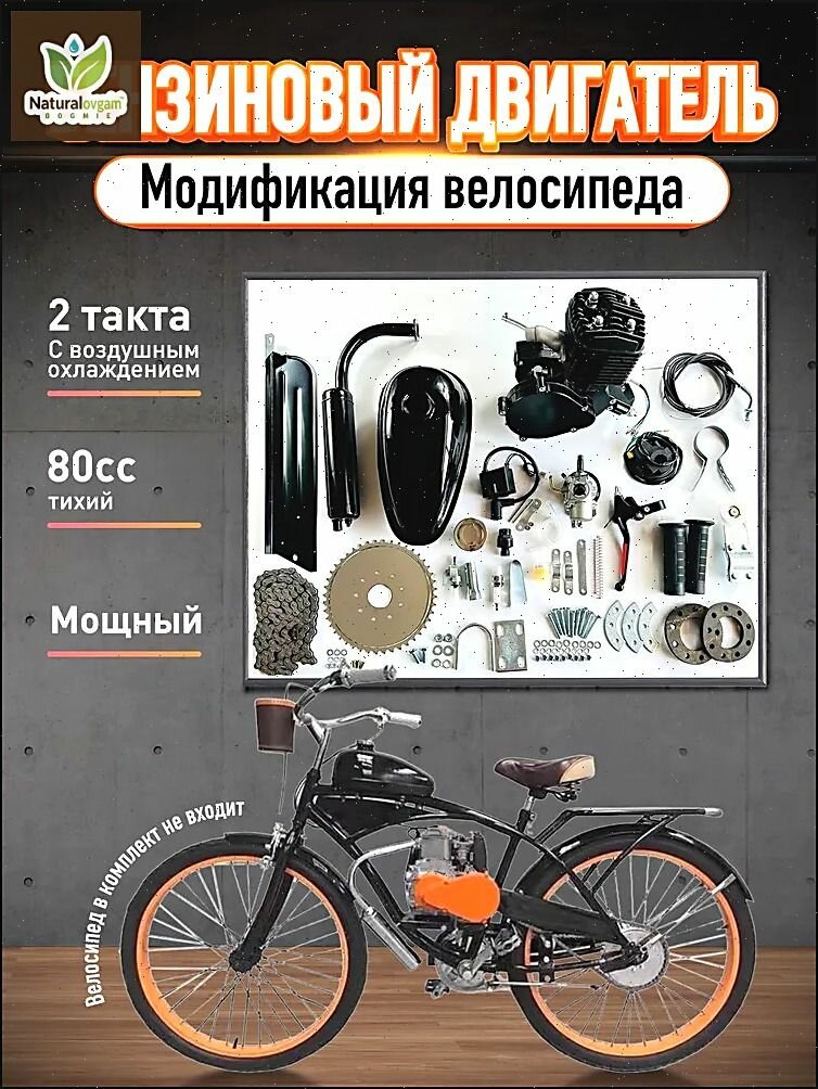 Аксессуары и запчасти для велосипеда