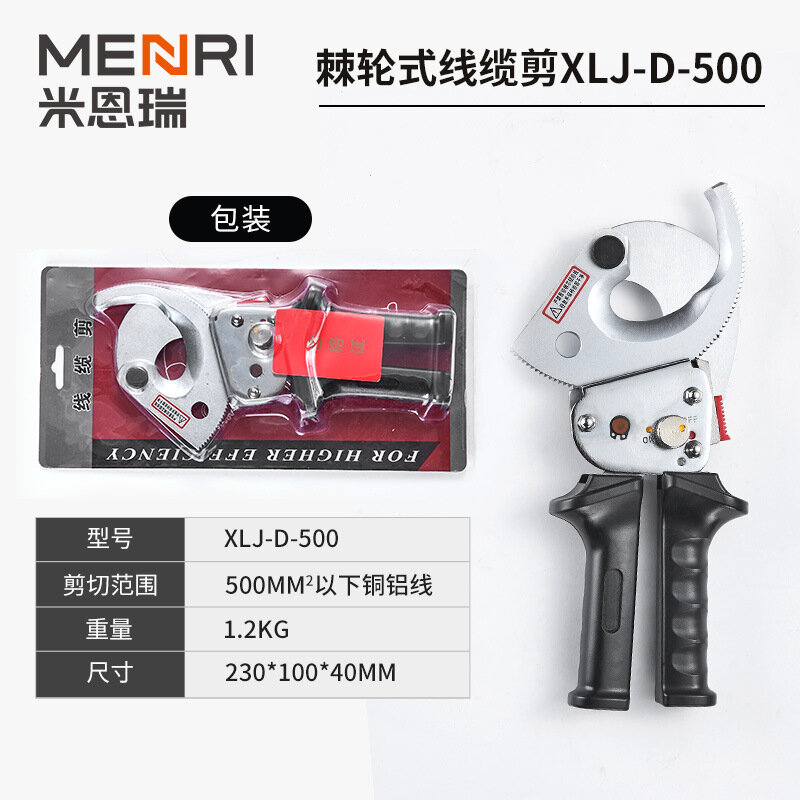 Кабельные кусачки, ножницы для резки проводов, ручные кусачки с ратчетным механизмом, гидравлические кабельные кусачки для медных, алюминиевых и бронированных стальных прядей