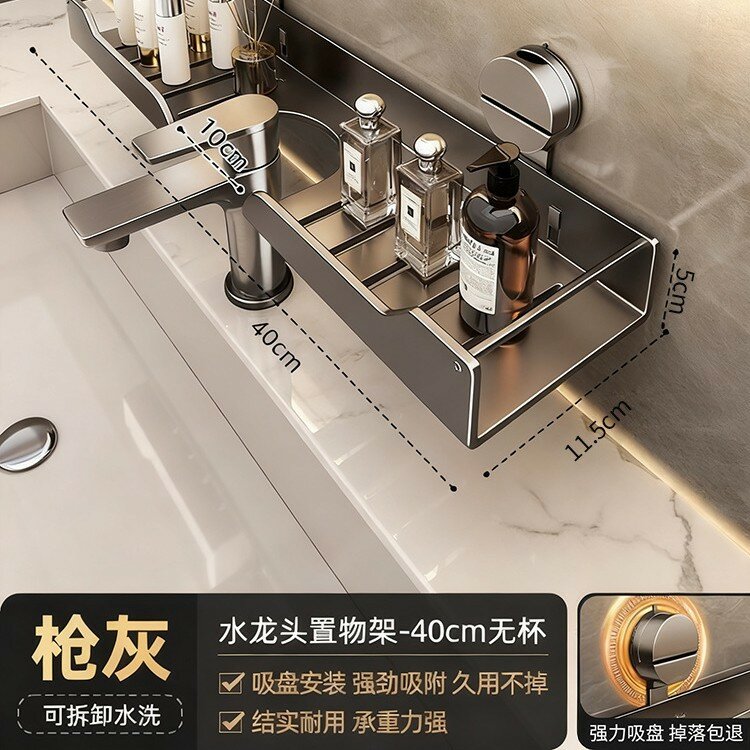 Стойка для хранения смесителя в ванной перед зеркалом, настенный органайзер без сверления для унитаза, органайзер для туалетной комнаты