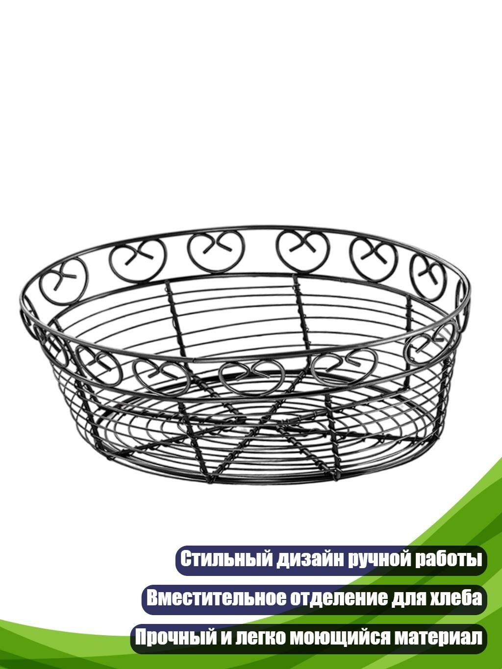 Стильная корзина для хранения хлеба на кухне