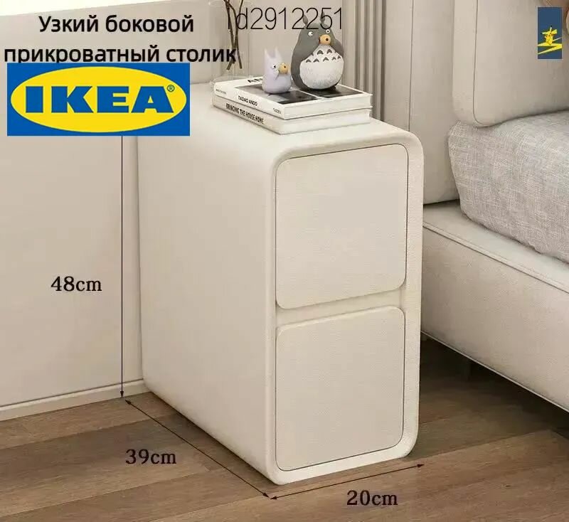 Тумба, 2 ящ, 50х39х40 см