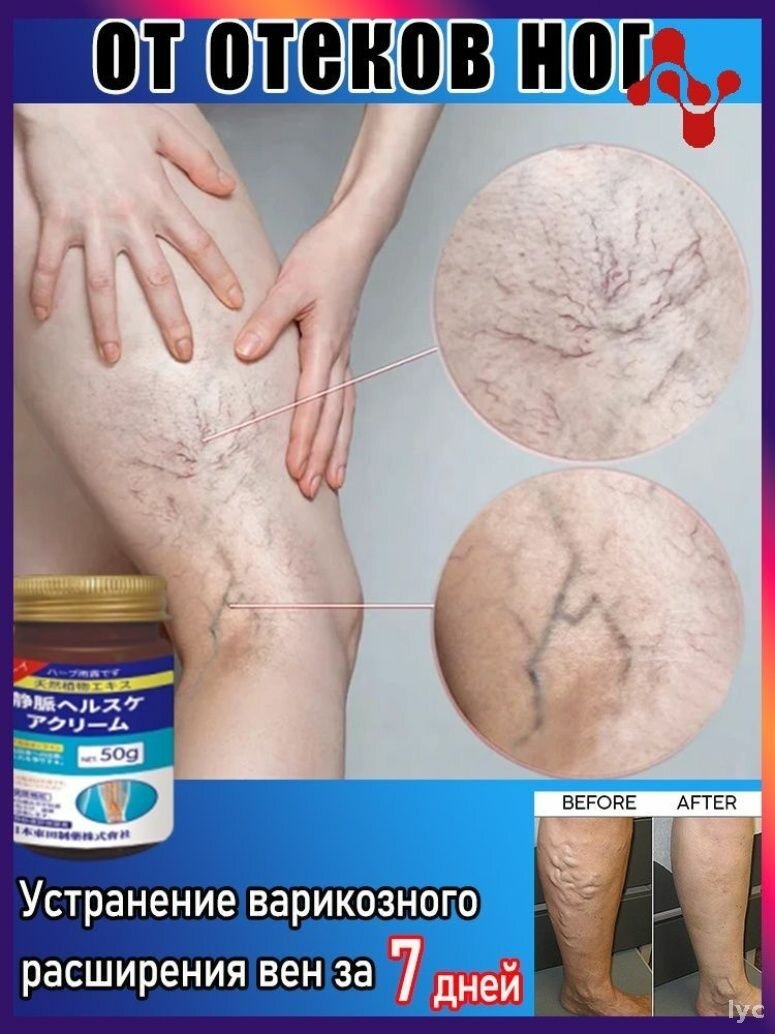 Бестселлер ухода кожный