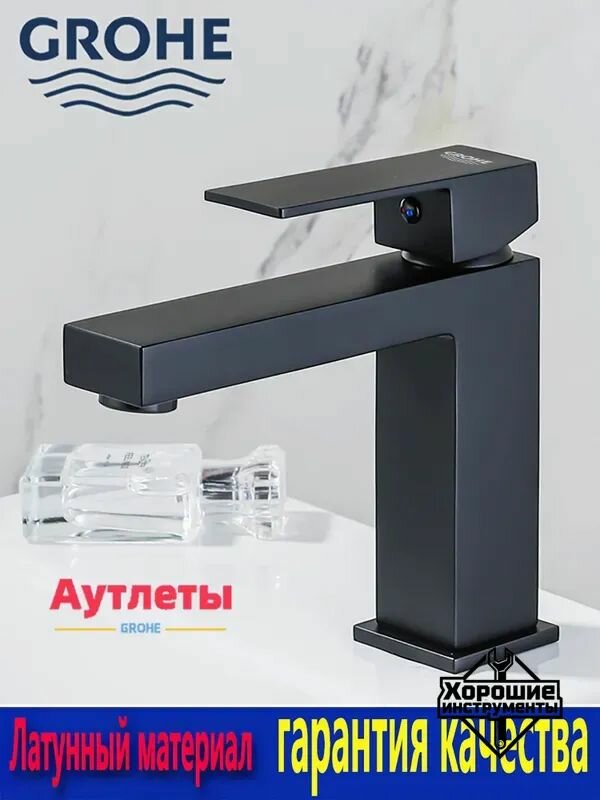 GROHE смесители для ванной комнаты с горячей и холодной водой, смесители для умывальника, керамический картридж, Бытовая универсальная модель , Матовый черный, Германия,4 цветов