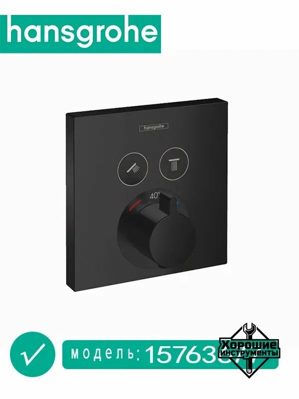 Hansgrohe Душевая панель черный матовый