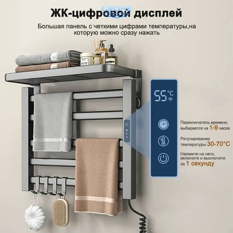 Полотенцесушитель Электрический для ванной комнаты, Бытовая сушилка для полотенец с цифровым дисплеем Регулируемая температура