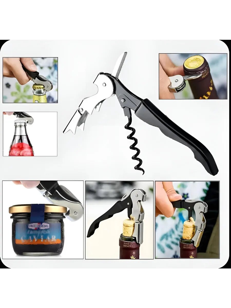 Штопор нарзанник двухступенчатый, Нож сомелье для вина