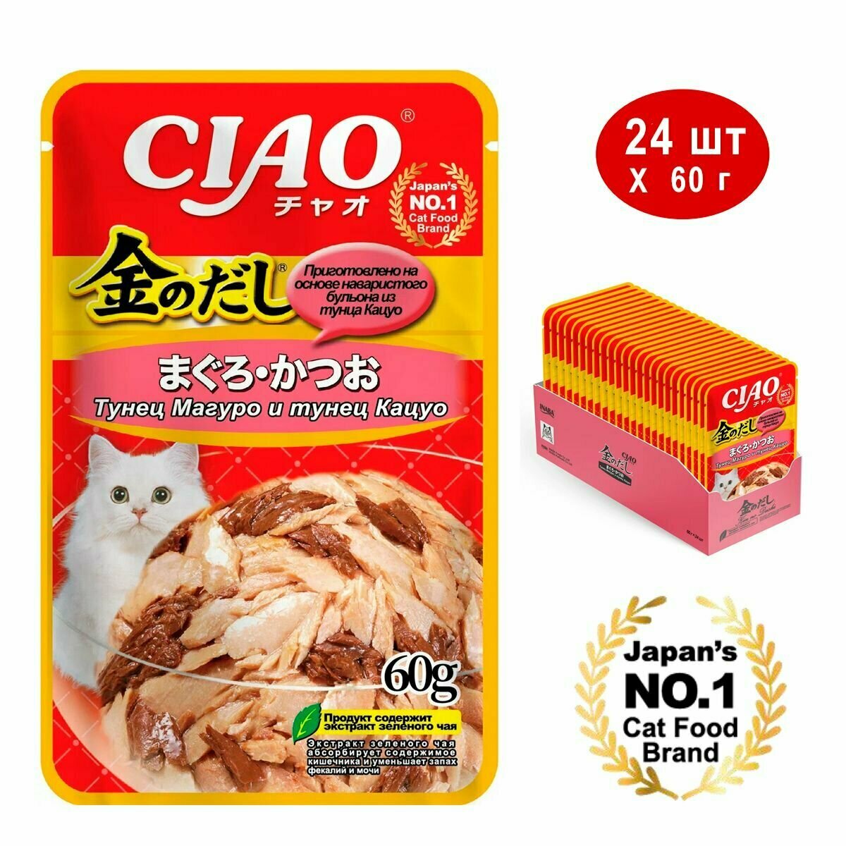 Влажный корм CIAO Kinnodashi для кошек Тунец Магуро и тунец Кацуо, паучи 24 x 60г