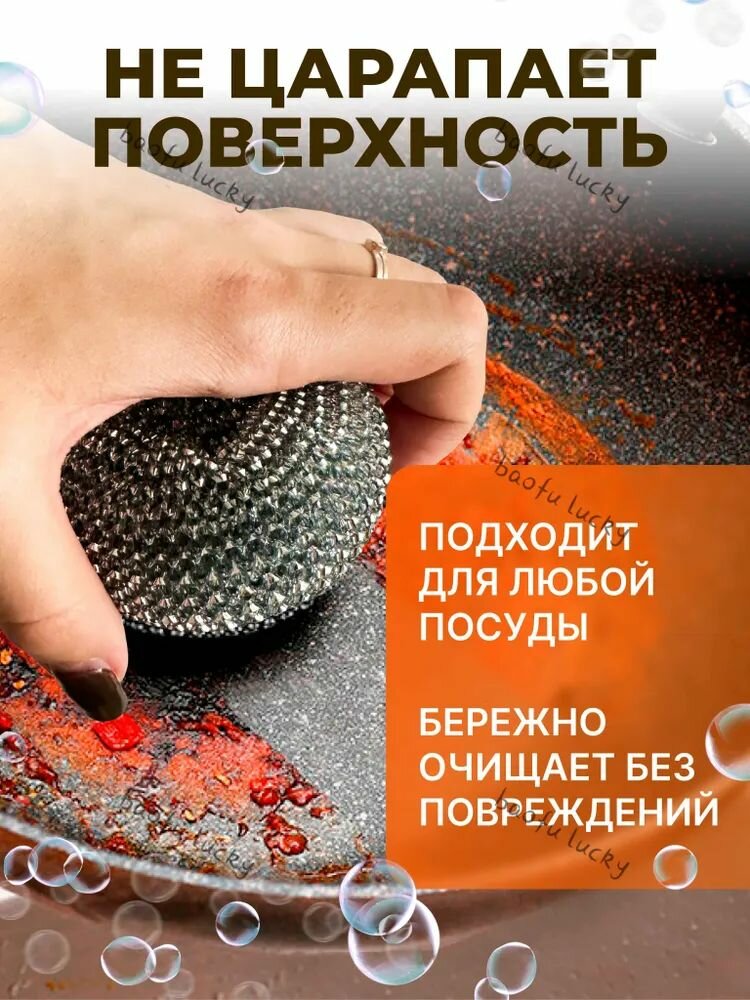 Губка, Пластик, 4 шт. — фото 1