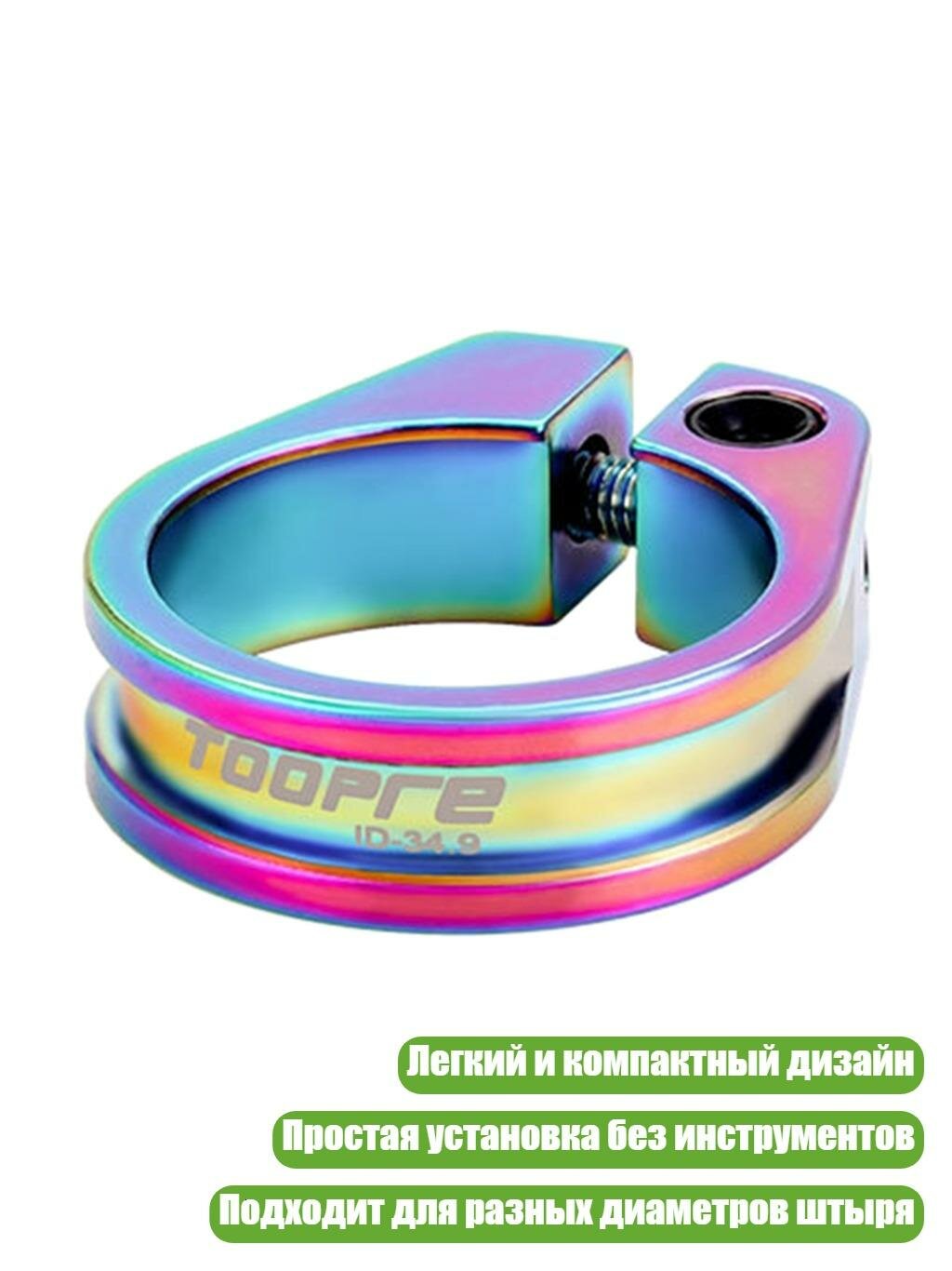 Крепление для велосипедного седла 31,8-34,9 мм из алюминиевого сплава, 34,9 мм Красочный