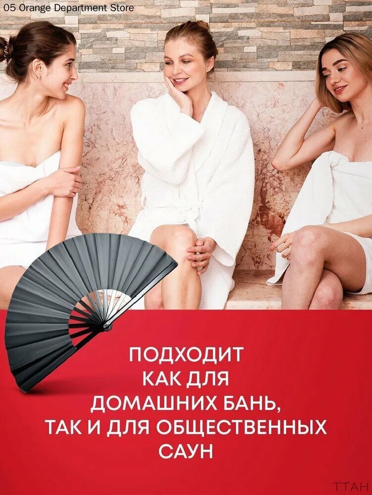 Веник для бани 1 шт. — фото 1