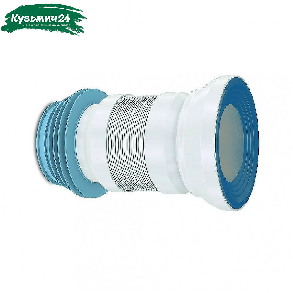 Труба гофрированная Nova 7012, для выпуска унитаза, 500 мм, диаметр 110 мм, полипропиленовая, белая