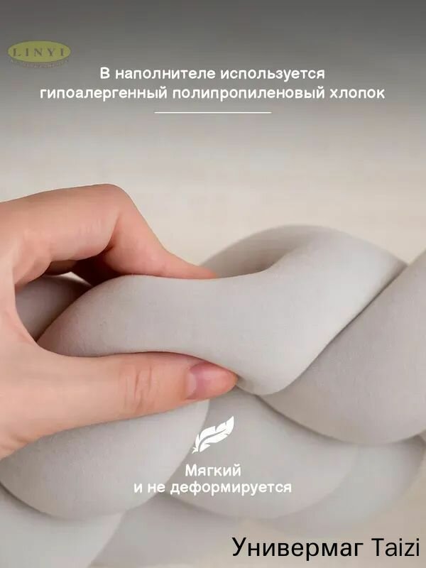 Бортик для кроватки — фото 1