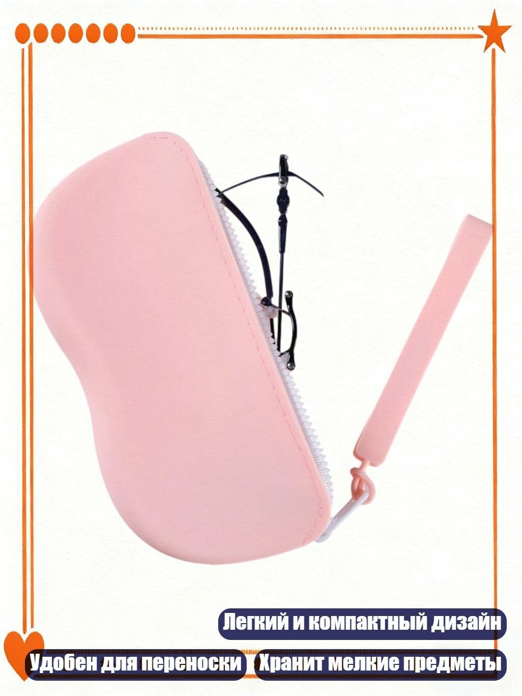 Силиконовый чехол для очков, 3