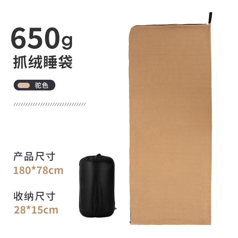 Флисовый спальный мешок для отеля, антигрязевой спальный мешок, подкладка для обеденного перерыва, летний ультралегкий портативный универсальный флисовый спальный мешок для всех сезонов