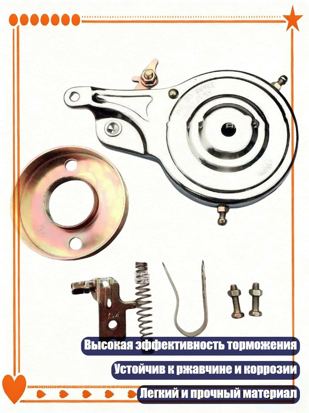 Колесная втулка с тормозом для велосипеда