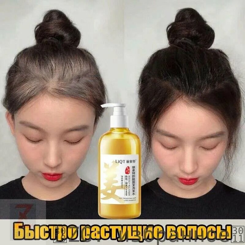 Шампунь для волос, 500 мл