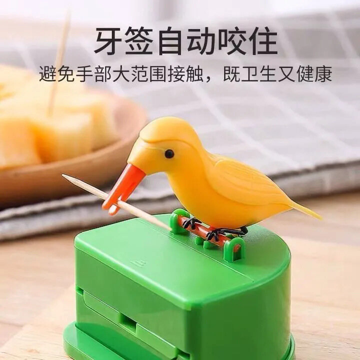 Коробка для зубочисток Little Bird, креативная, автоматическая, высококачественная, умный сенсор, выдвижная, для домашнего использования в скандинавском стиле, специальная интернет-знаменитость, милая и индивидуальная