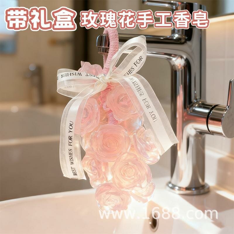 Новый кристальный розовый мыло, подарок на день рождения, декор для ванной, мыльная нить, креативный и веселый персонализированный сувенир