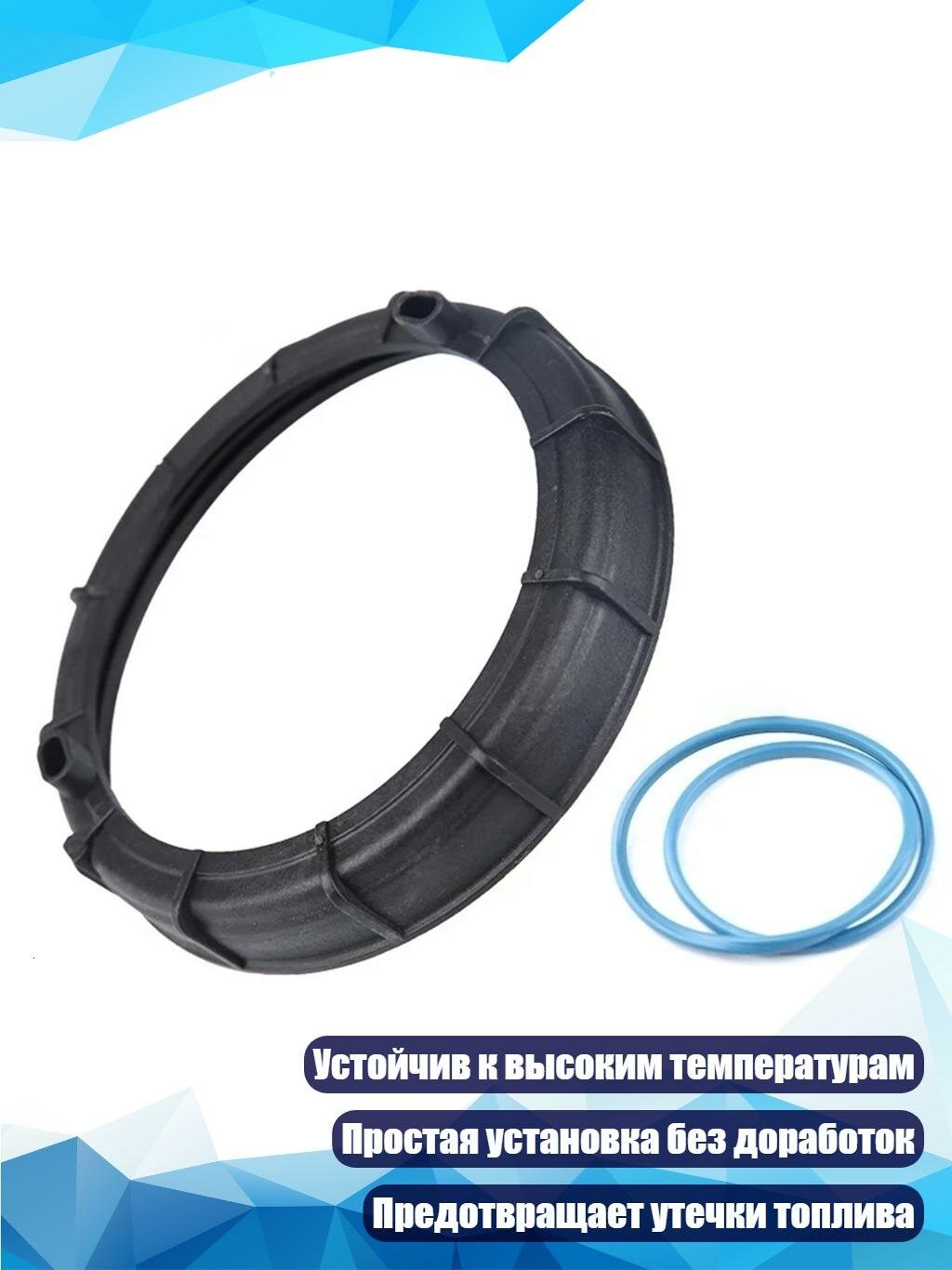 Кольца уплотнительные для топливного насоса 206 207