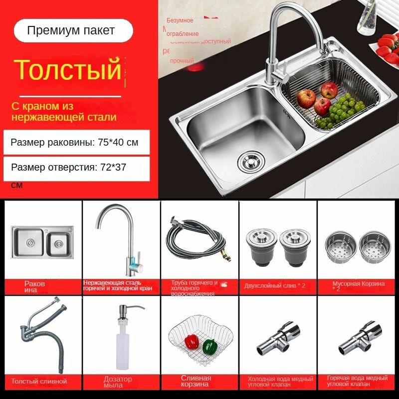 Утолщенный. Кухонная мойка. Нержавеющая сталь. Кухонная мойка. Двойная раковина