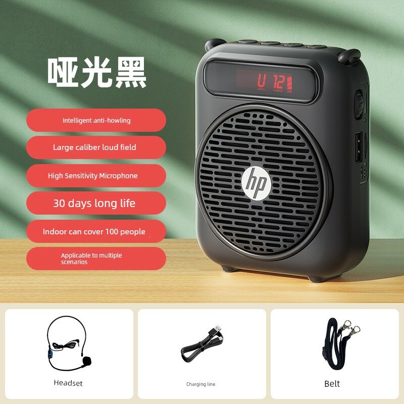 Мегафон HP: портативный громкоговоритель для преподавателей и экскурсоводов с микрофоном Черный [Улучшенное время