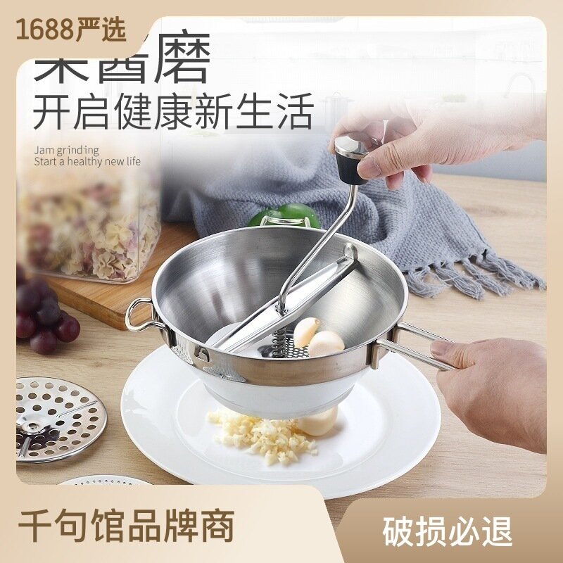 Ручной кухонный терка из нержавеющей стали для варенья терка терка машина для пюре из овощей дробилка терка дробилка машина для добавок в пищу